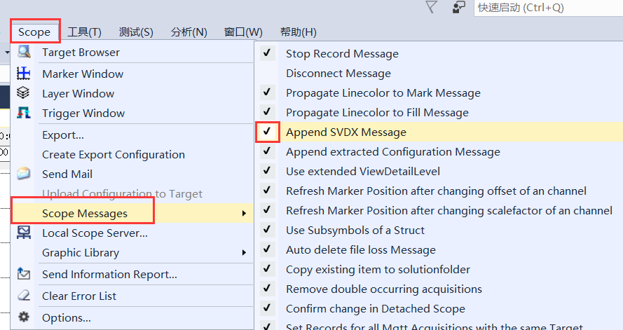 Scope View常见问答: TwinCAT 3保存Scope项目勾选“Remember my answer and don't ask again.”后，每次结束自动保存文件且无法选择保存 ...